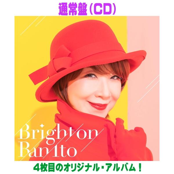 【発売日：2026年04月01日】■通常盤・Blu-spec CD2（1枚）○伊藤 蘭の4枚目のオリジナル・アルバム『Bright on』が、4月1日発売となる。○『Bright on』は、3枚目のアルバム『LEVEL 9.9』以来、約2年...