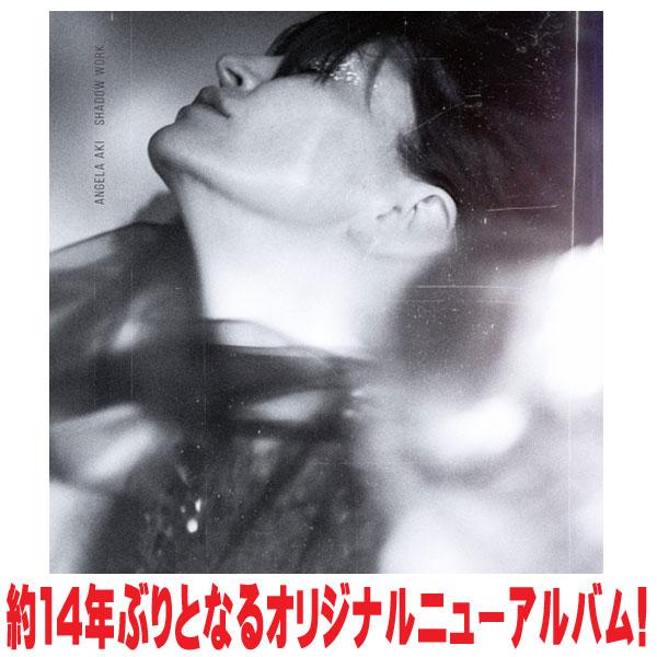 【発売日：2026年02月11日】■仕様・CD（1枚）○2014年の日本での音楽活動休止後、昨年日本での音楽活動を再開したアンジェラ・アキ。その後、東宝ミュージカル『この世界の片隅に』の音楽を手掛け、ミュージカル作家としてのデビューも果たす...