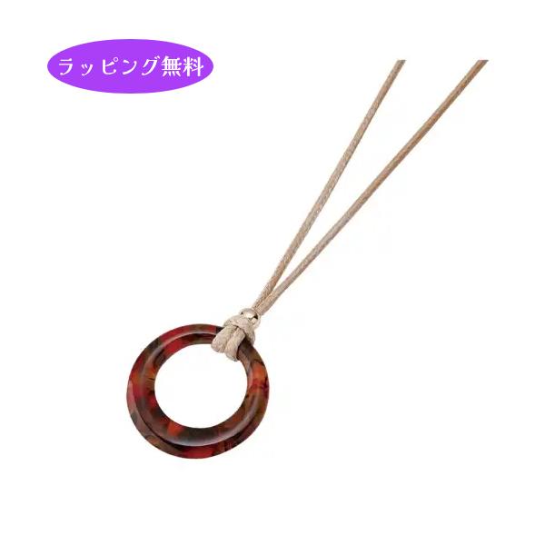 グラスホルダー　眼鏡ホルダー【ネックレスタイプ】メガネを首にかけて持ち歩けるネックレスタイプのアイテムです。メガネフレームにも使われている素材を採用。置き忘れを防げて、アクセサリーとしても楽しめますよ♪日常生活や、お仕事にも便利にお使いいた...