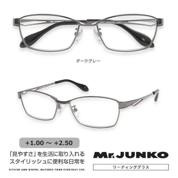シニアグラス　老眼鏡　リーディンググラス【Mr.JUNKO ミスタージュンコ】ピント合わせをスムーズに行えない状態を調整・補助。度数に合わせてお使いいただくことで、パソコン・携帯電話・読書・細かい手元の作業などの際、近くの物や文字が見やすく...