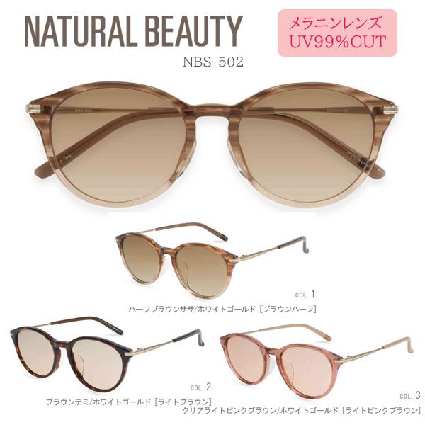 NATURAL BEAUTY （ナチュラルビューティー）　UVカット　サングラスアセテートとメタルの良さを掛け合わせたコンビタイプのサングラスアセテートを用いたフロントで存在感を出し、メタルを使用したテンプルで軽やかさを演出しています。フロ...