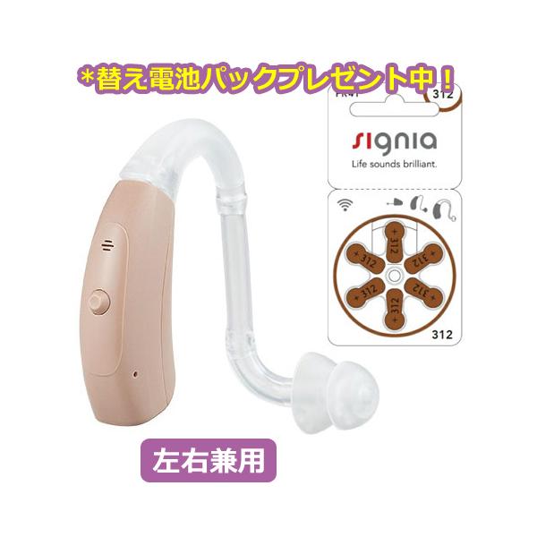 ONKYO（オンキヨー）【小型　耳掛け型補聴器】OHS-EH21小型耳掛け型だから目立ちにくいうえ、左右どちらの耳にも装着可能です。コンパクトなサイズに加え2.2gと軽量なため、装着時の負担を軽減しています。また、耳穴のサイズに合わせて調整...