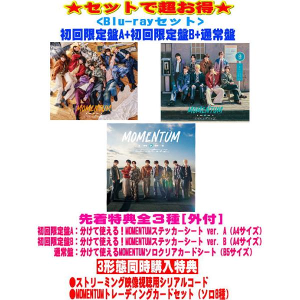 【発売日：2026年04月29日】■初回限定盤A・CD+Blu-ray・三方背スリーブ・60P スペシャルフォトブックA・オリジナルトレーディングカードA（集合1種＋両面ソロ2種 3枚セット）・シリアルコード入りプレイリストカード■初回限定...