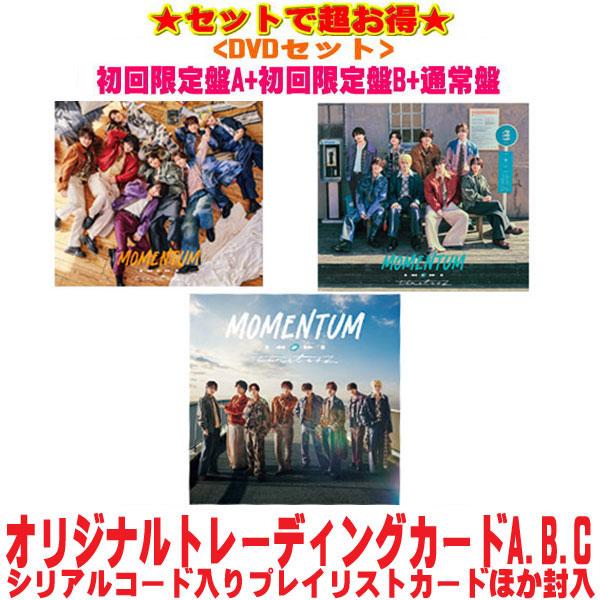 【発売日：2026年04月29日】■初回限定盤A・CD+DVD・三方背スリーブ・60P スペシャルフォトブックA・オリジナルトレーディングカードA（集合1種＋両面ソロ2種 3枚セット）・シリアルコード入りプレイリストカード■初回限定盤B・C...