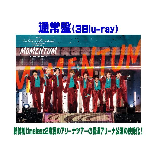 【発売日：2026年11月18日】■通常盤・3Blu-ray○新体制timelesz２度目のアリーナツアー「We’re timelesz LIVE TOUR 2026 episode 2 MOMENTUM」の横浜アリーナ公演の映像化が決定！...