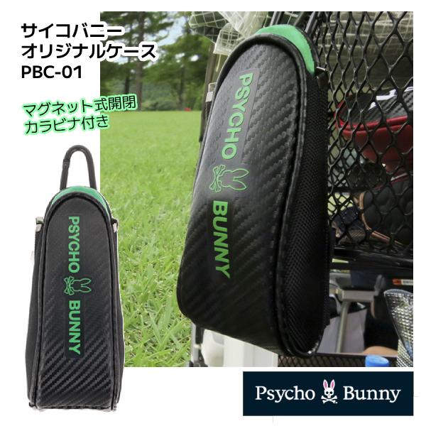 ハグオザワ　アイウェアアクセサリー【サイコバニー Psycho Bunny　オリジナルケース　メガネケース】サイコバニーからサングラスやメガネを収納するオリジナルケースが登場！利便性の高いマグネット式開閉構造と実用的なカラビナ付属など機能性...