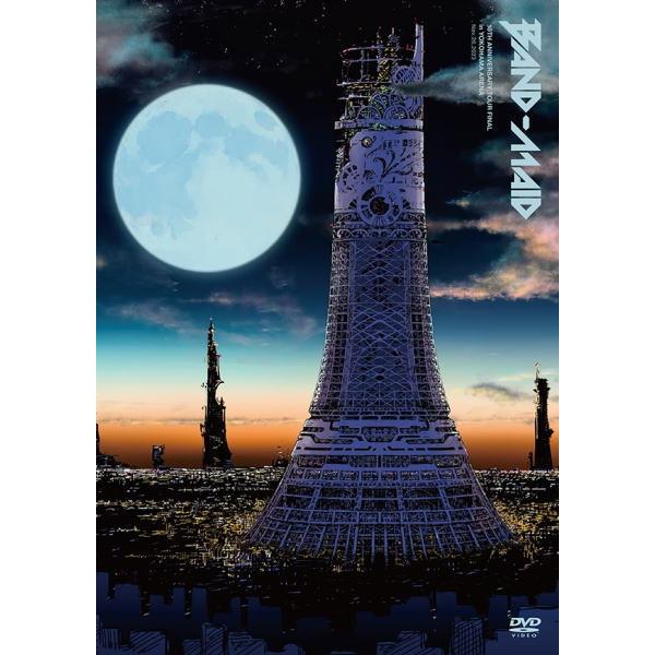 【発売日：2024年03月27日】■通常盤・DVD（1枚）○メイドの見た目とは相反するハードなロックサウンドが世界中のロック・メタルファンから支持を受け、YouTubeの総再生回数は1億9,000万回を超える。2022年には世界的人気音楽フ...