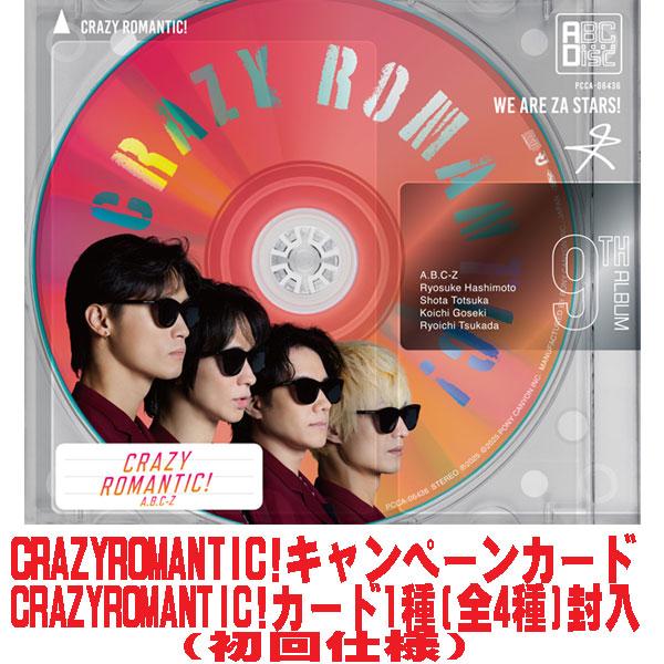 【発売日：2025年10月29日】■初回封入特典・CRAZYROMANTIC!キャンペーンカード・CRAZYROMANTIC!カード1種(全4種)■通常盤・CDのみ○ロマンティックのその先へ。○2ndEP「ROMANTIC!」の流れを継承す...
