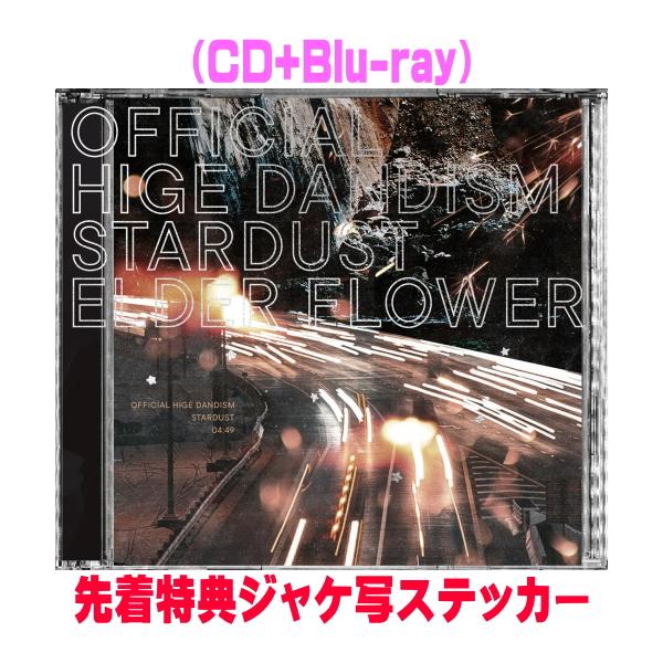 【発売日：2026年04月22日】■仕様・CD+Blu-ray○2026年4月スタートドラマのTBS系日曜劇場『GIFT』に書き下ろした楽曲「スターダスト」、4月17日(金)公開の綾瀬はるか主演映画『人はなぜラブレターを書くのか』主題歌「エ...