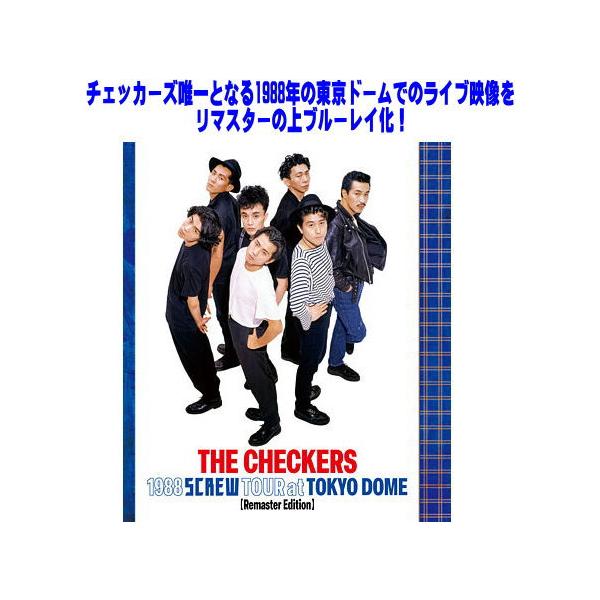 【発売日：2025年12月17日】■仕様・Blu-ray(1枚）○1987年リリースのセルフプロデュースアルバム「GO」とその後のツアーが大成功を収め勢いに乗るチェッカーズ。1988年8月26日に「SCREW TOUR」の東京公演をその年に...