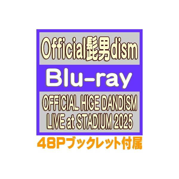 【発売日：2026年07月15日】■Blu-ray盤・Blu-ray(2枚組)　Stereo PCM 24bit 48k &amp; Dolby TrueHD(Dolby Atmos)・48Pブックレット付属）○全4公演約25万人を動員した...