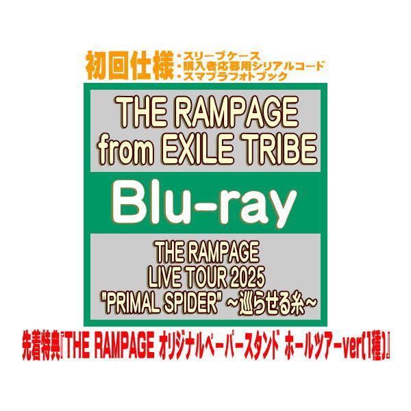 【発売日：2026年03月04日】■初回仕様・スリーブケース・購入者応募用シリアルコード・スマプラフォトブック(ページ数未定) ※本サービスの有効期間は発売日より2年間となります。■仕様・2Blu-ray○RAVERSへの想いを巡らせて、“...