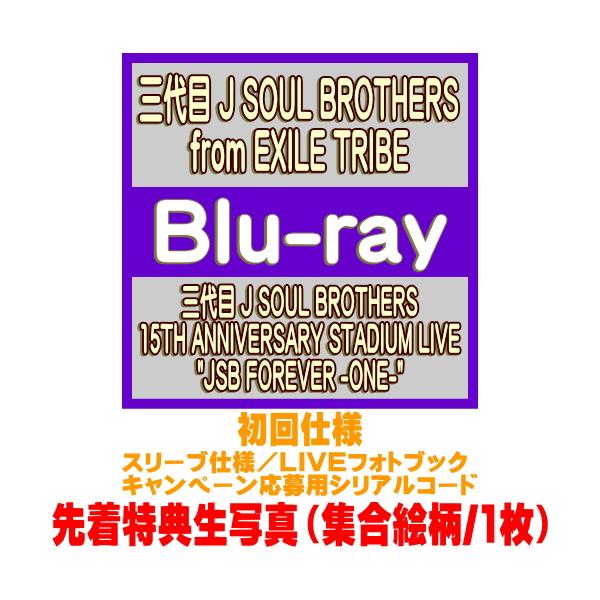 【発売日：2026年08月26日】■初回仕様・スリーブ仕様(予定）・LIVEフォトブック(ページ数未定）・リリース記念キャンペーン応募用シリアルコード■仕様・Blu-ray（2枚組）・スマプラ対応　※本サービスの有効期間は発売日より2年間と...