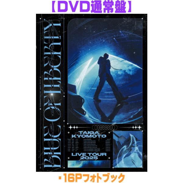 【発売日：2025年12月03日】■通常盤・2DVD・16Pフォトブック○京本大我クリエイティブ・プロジェクト「ART-PUT」PHASE1の集大成となるライブ映像商品。○19歳から始めた作詞・作曲や、一眼カメラやフィルムカメラでの撮影を本...