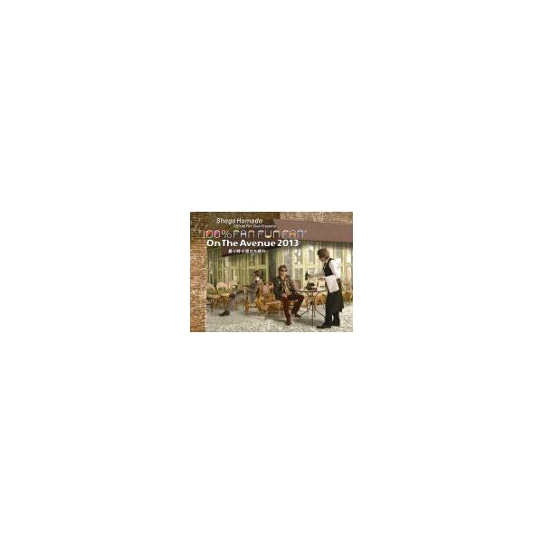 【発売日：2020年12月09日】■完全生産限定盤・DVD+2CD・三方背スリーブケース・デジパック仕様○2013年春夏に開催されたファンクラブツアー『Shogo Hamada Official Fan Club Presents "100...