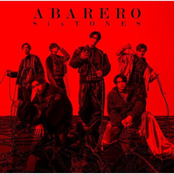 【発売日：2023年04月12日】■通常盤・CDのみ○通算9枚目となるシングル「ABARERO」は、その名の通り、誰にも止められない衝動・溢れ出す本能を解き放つ、型破りな”超攻撃型”HIPHOPチューン。大地を揺らすようなヘヴィなビートに、...