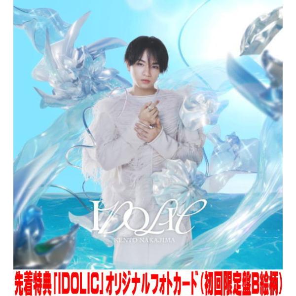 【発売日：2025年10月29日】■初回限定盤B・CD+Blu-ray○IDOLIC＝“IDOL”＋”HOLIC”○アイドルとして貫いてきた人生を背負い、そして”アイドル”以上の存在へ進化する中島健人ファンタジーの世界を超えて毒々しいまでの...