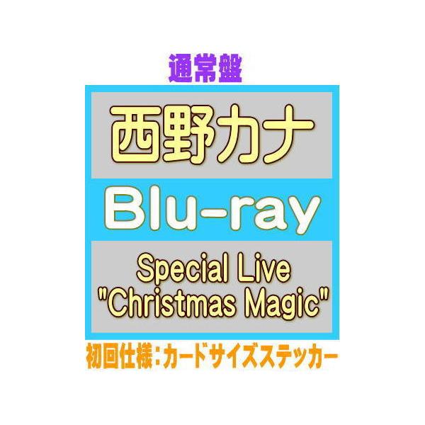 【発売日：2026年03月18日】■初回仕様・カードサイズステッカー■通常盤・Blu-ray（1枚）○クリスマスを西野カナらしく彩るスペシャルなライブを映像化！○2025 年 12 月 17 日(水)・18 日(木)に K アリーナ横浜にて...
