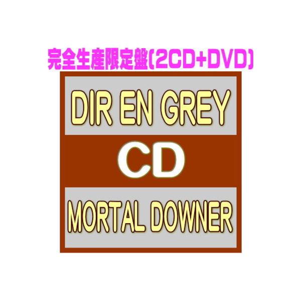 【発売日：2026年04月08日】■完全生産限定盤・2CD+DVD○DIR EN GREYにとって12作品目となりますNEW ALBUM『MORTAL DOWNER』が2026年4月8日に発表されることが決定致しました。前作より約3年10か...