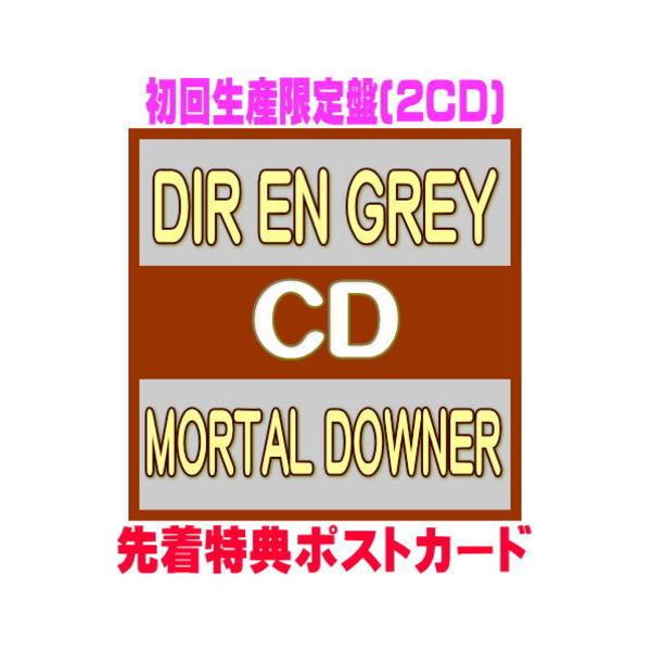 【発売日：2026年04月08日】■初回生産限定盤・CD（2枚組）○DIR EN GREYにとって12作品目となりますNEW ALBUM『MORTAL DOWNER』が2026年4月8日に発表されることが決定致しました。前作より約3年10か...