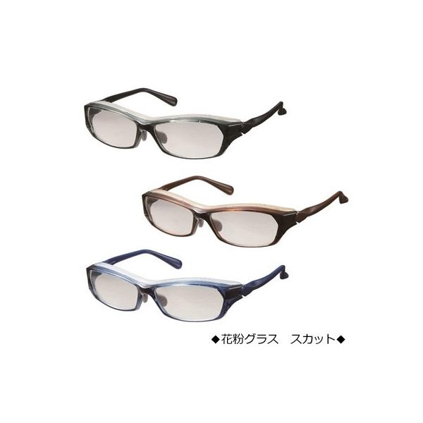 花粉グラス　メガネ　【スカット　スタンダード】顔にフィット、しっかりカット！●取り外し可能なラバーフードでカバーします。●有害な紫外線をカットするUVカットレンズ●度付きレンズ対応。（メガネ店での対応となります）・ダークスモーク（20151...