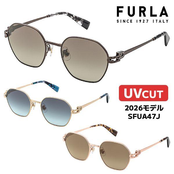 FURLA （フルラ）　ジャパンモデル【UVカット　2026サングラスコレクション】こちらは日本人に似合うこと意識したデザイン、サイズとなっています。アーチロゴを組み合わせた特徴的なヨロイテンプルデザインは、FURLAジュエリーにも使われて...