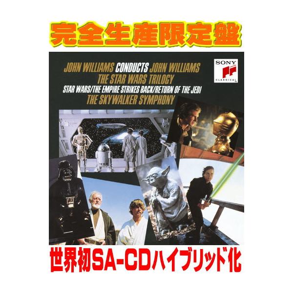 【発売日：2025年12月24日】■完全生産限定盤・ハイブリッドCD・7inch紙ジャケット仕様○音楽で回想する、「スター・ウォーズ」の様々なシーン。1977年に公開され大ヒットした映画『スター・ウォーズ』は、続編・続々編が続き、さらには前...