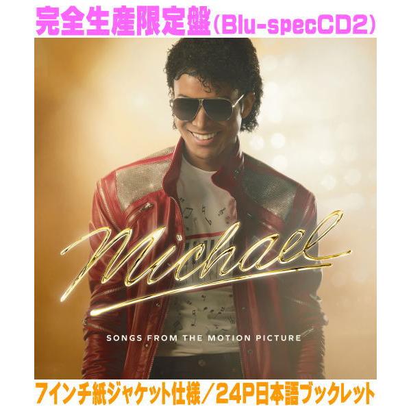 【発売日：2026年05月06日】■仕様・Blu-spec CD2（1枚）・7インチ紙ジャケット仕様・24P日本語ブックレット○音楽の枠を超えて世界に多大な影響を与えた ”キング・オブ・ポップ”＝マイケル・ジャクソンの人生を描く初の伝記映画...