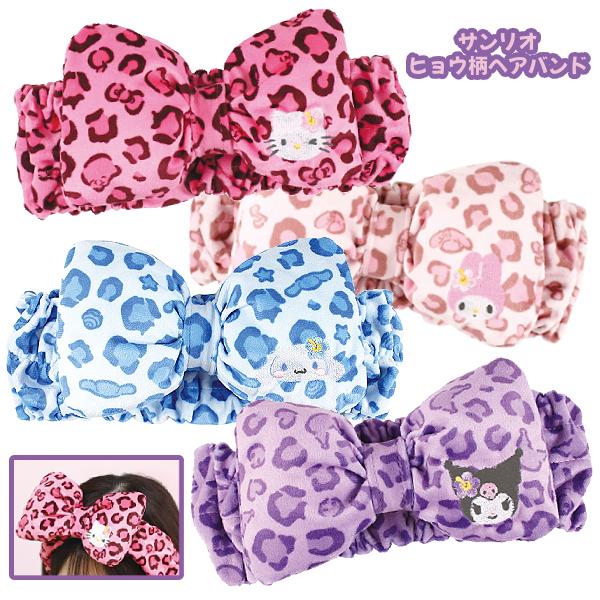 Plust（プラスト）　ティーズファクトリー★サンリオキャラクターズ★【ヒョウ柄ヘアバンド　Ｙ２Ｋシリーズ】ヒョウ柄の大きなリボンがかわいいヘアバンド♪お風呂や洗顔やメイク時に大活躍！おうちでのリラックスタイムにもぴったりです。ふんわり滑ら...