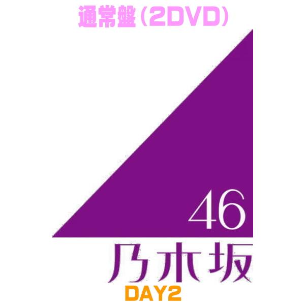 【発売日：2026年05月13日】■通常盤・DVD（2枚組）○2025年5月17日~18日の2日間、味の素スタジアムで開催された『乃木坂46 13th YEAR BIRTHDAY LIVE』DAY2の模様を収録。【ご注意】★ただ今のご注文の...