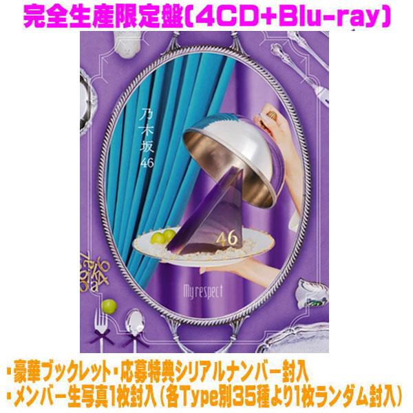 【発売日：2026年01月14日】■完全生産限定盤・4CD+Blu-ray・豪華ブックレット・応募特典シリアルナンバー封入・メンバー生写真1枚封入（各Type別35種より1枚ランダム封入）○乃木坂46、2019年以来約7年ぶりのオリジナルア...