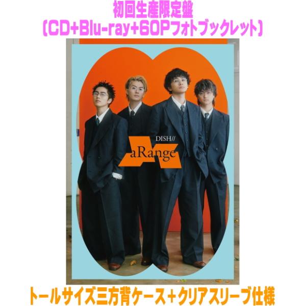 【発売日：2026年04月01日】■初回生産限定盤・CD+Blu-ray+60Pフォトブックレット・トールサイズ三方背ケース＋クリアスリーブ仕様○約3年ぶりとなる本アルバムは、メンバーそれぞれが制作した100曲以上のデモの中から「今、届けた...