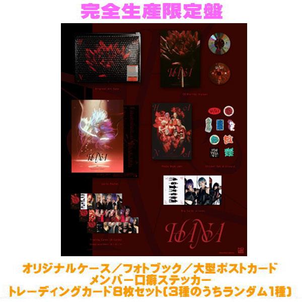 【発売日：2026年02月25日】■完全生産限定盤・CD+Blu-ray・オリジナルケース・フォトブック・大型ポストカード・メンバー口癖ステッカー・トレーディングカード8枚セット(3種のうちランダム1種)○HANA 待望の 1st アルバム...