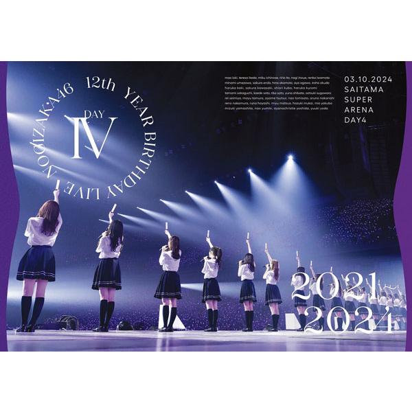 【発売日：2025年02月12日】■通常盤・Blu-ray（1枚）○2024年3月7日〜10日の4日間、さいたまスーパーアリーナで開催された『乃木坂46 12th YEAR BIRTHDAY LIVE』のDAY4模様を収録。【ご注意】★ただ...