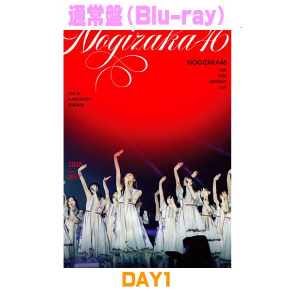 【発売日：2026年05月13日】■通常盤・Blu-ray（1枚）○2025年5月17日~18日の2日間、味の素スタジアムで開催された『乃木坂46 13th YEAR BIRTHDAY LIVE』DAY1の模様を収録。【ご注意】★ただ今のご...