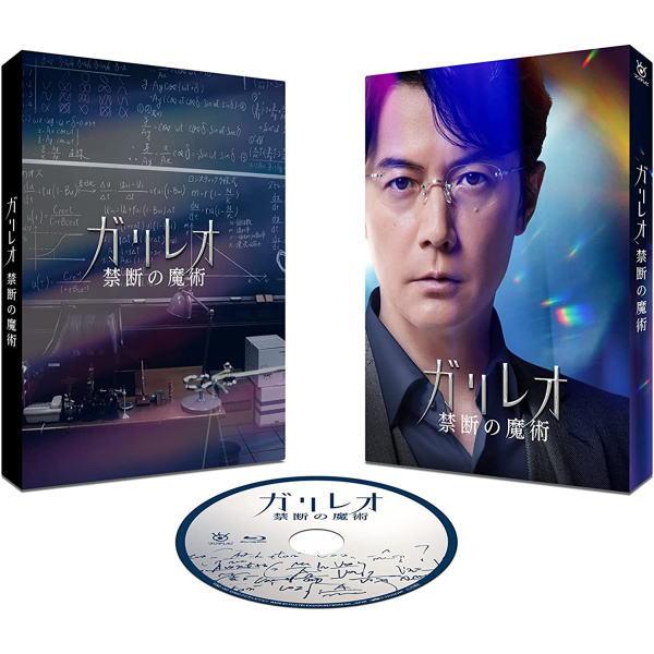 【発売日：2023年02月15日】■仕様・DVD(1枚）○福山雅治主演『ガリレオ』シリーズ、９年ぶりの完全新作スペシャルドラマ！映画『沈黙のパレード』の事件の4年前にあったもう一つの事件を描く！○湯川学の新たな相棒・牧村を新木優子が演じる！...