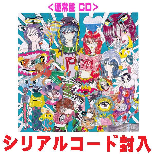 【発売日：2025年12月10日】■通常盤[初回プレス]・CDのみ■全形態共通 初回プレス分封入特典(1)マカロックツアーvol.21 〜心を覗いてシラけるより、ことばのシワだけ増やしてゆけ篇〜 ライブ申し込みシリアルコード受付期間：12/...