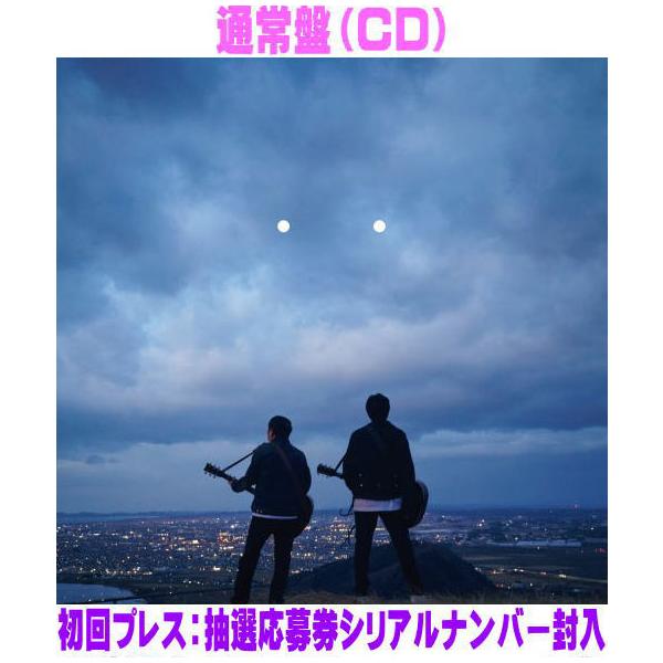 【発売日：2026年03月11日】■初回プレス封入特典・「ゆず 生声30分 弾き語りライブ in TOY'S FACTORY」抽選応募券シリアルナンバー封入■通常盤・CDのみ○デビュー30周年を目前に控え、自身初の弾き語りアリーナツアーを行...