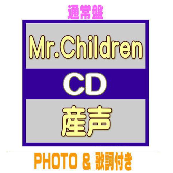 【発売日：2026年03月25日】■通常盤・CD(1枚)・PHOTO &amp; 歌詞付き○前作「miss you」より2年5ヶ月、22枚目のオリジナルアルバム「産声」が遂に完成！一音一音に生命を宿した、最高傑作が誕生！【ご注意】★ただ今の...