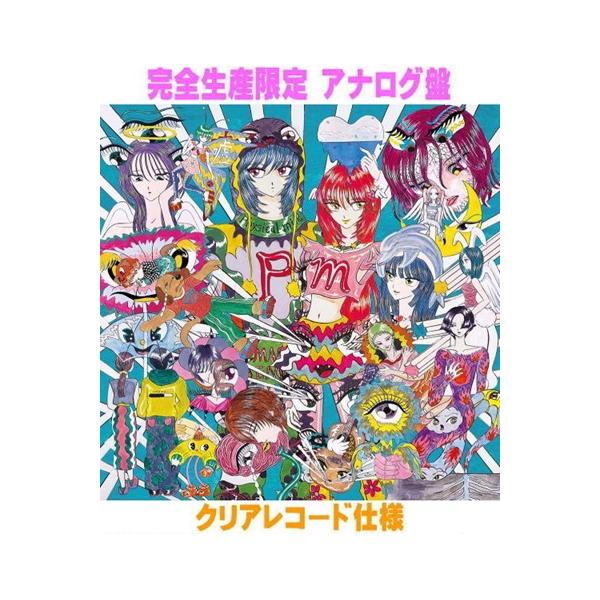 【発売日：2026年01月21日】■完全生産限定アナログ盤・LP（2枚組）・クリアレコード仕様○マカロニえんぴつがMajor 3rdアルバム「physical mind」のアナログ盤をリリースする。○インディーズ時代よりフルアルバムリリース...