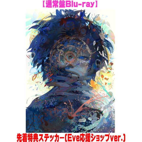 【発売日：2025年12月24日】■通常盤・Blu-ray(2枚組）○Eve、活動15周年を彩る映像作品『Eve Arena Tour 2025 [Under Blue] 』が12月24日にリリース。○本作には、8月23・24日に行われた横...