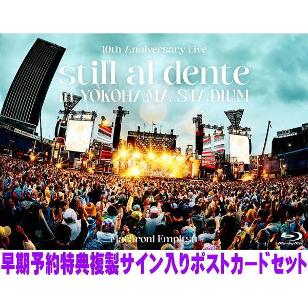 【発売日：2026年03月11日】■通常盤Blu-ray・Blu-ray(2枚組）○デビュー10周年イヤーを記念し、2025年6月14日、15日にキャリア初となるスタジアムワンマンライブを横浜スタジアムで開催したマカロニえんぴつ。初日は大雨...