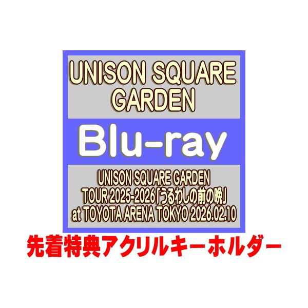 【発売日：2026年06月24日】■仕様・Blu-ray+2LIVE CD○最新シングルを掲げたツアーのファイナルを映像化！○今作には 2026年2月10日に行われたばかりの TOYOTA ARENA TOKYO 公演を収録。本ツアーは、2...