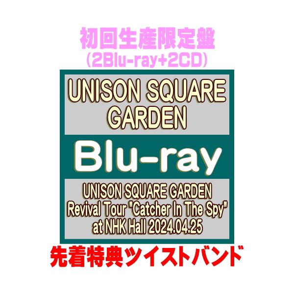 【発売日：2026年10月28日】■初回生産限定盤・2Blu-ray+2LIVE CD○"Catcher In The Spy"リバイバルツアーを映像化。○2024年に20周年プロジェクト第2弾企画として行った『Revival Tour "...