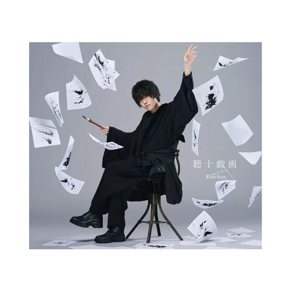 【発売日：2022年12月14日】■初回限定盤・CD+DVD（2枚組）・三方背ケース・ミニ写真集○親近感のある人柄やジャンルを問わない演奏がストリートピアノで人気を獲得し、YouTubeでのフォロワー数106万人、総視聴回数2億8千3百万回...