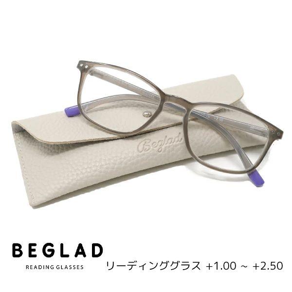 シニアグラス　老眼鏡　リーディンググラス　老眼鏡に見えないオシャレなデザイン！【BEGLAD　ビグラッド】ワンポイントカラーがさりげなくおしゃれ♪知的なスクエアが人気のかたちです。今までにないスタイリッシュな度入りのリーディンググラス（老眼...