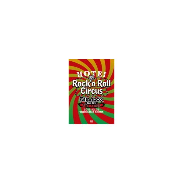 【発売日：2018年04月25日】■初回生産限定盤・ライブCD付・三方背BOX■仕様・DVD（2枚組）+CD（2枚組）○2017年リリースの17thアルバム「Paradox」を引っ提げて行われた全国ツアーを映像と音源両面から完全パッケージ ...