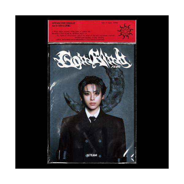 【発売日：2025年04月23日】★初回プレス封入特典・シリアルナンバー入り「応募抽選券」■メンバーソロジャケット盤 - YUMA -※ビニールパッケージング仕様・PHOTO BOOK　28P（W150×H210mm）・CD　(W120 ×...