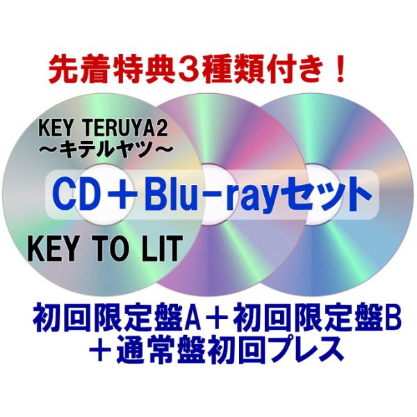 【発売日：2026年12月09日】STARTO ENTERTAINMENT所属の男性アイドルグループ、KEY TO LIT（読み：キテレツ）がついにデビュー!■初回限定盤A（CD+Blu-ray)・CD (1枚)・Blu-ray (1枚)・...
