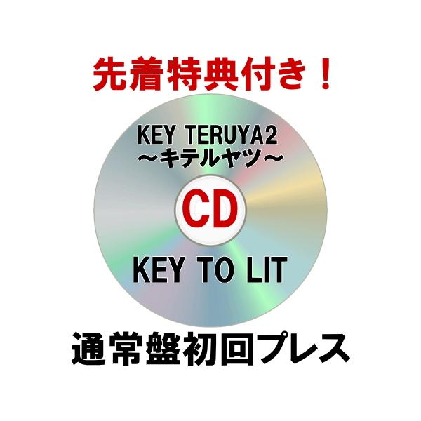 【発売日：2026年12月09日】STARTO ENTERTAINMENT所属の男性アイドルグループ、KEY TO LIT（読み：キテレツ）がついにデビュー!「KEY TERUYA2 〜キテルヤツ〜 」は「絆」をテーマに、ともに歩んでいく仲...